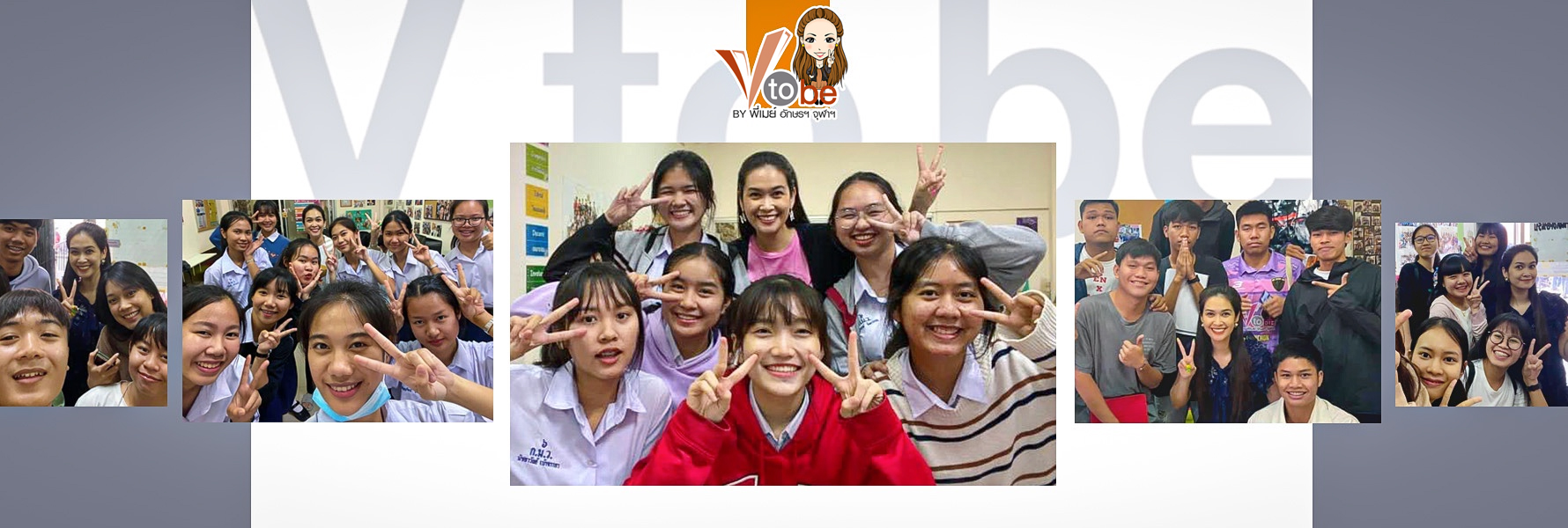 ENGLISH V.TOBE BY P'MAY